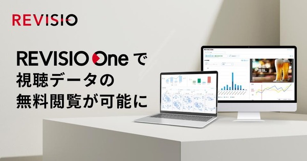 REVISIO、テレビ番組の「注目度」データの一部を無料公開！新分析ツール「REVISIO One」デモアカウント提供開始 | Branc ...